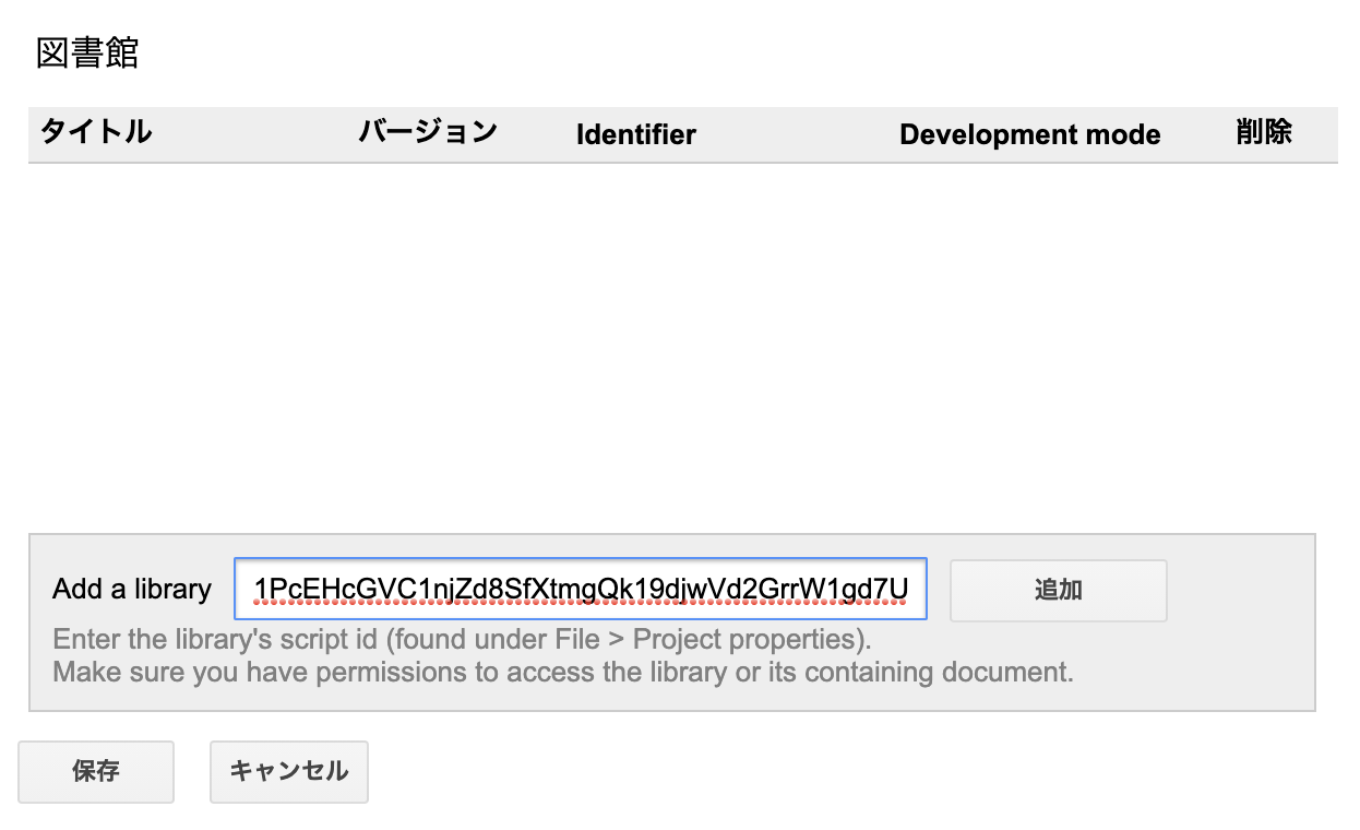 SpreadsheetのデータをGASを使ってSJISのCSVでダウンロードする方法-UnderscoreGS代替案更新